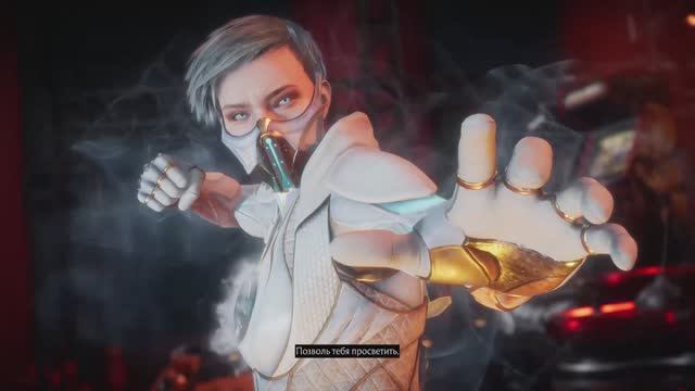 Игра Mortal Kombat 11 ФРОСТ - КИТАНА