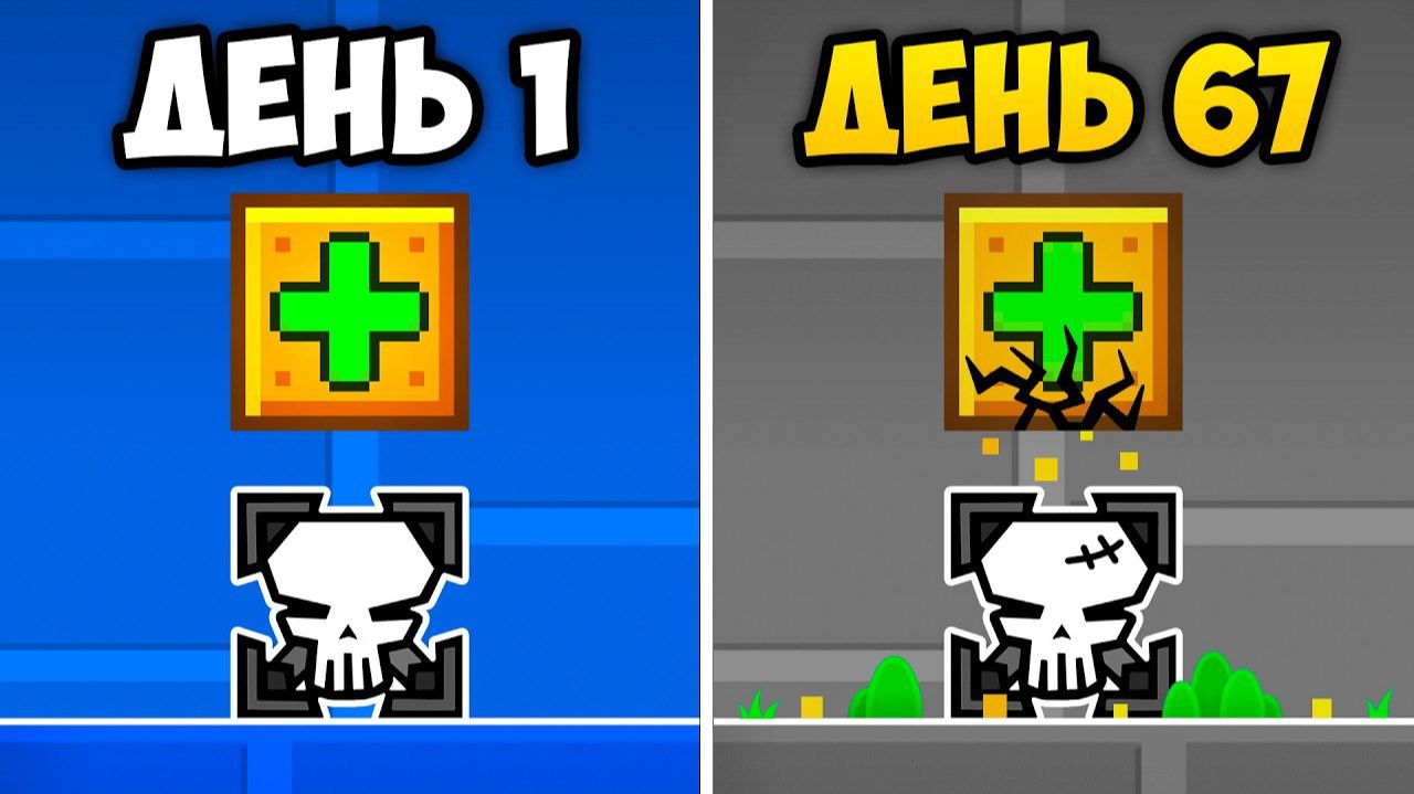 Кликни 1.000.000.000 Раз, чтобы Пройти ЭТО