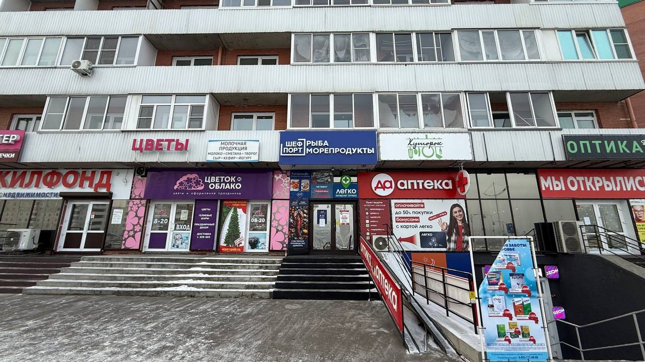 Сдам торговую площадь на ул. Некрасова 45 в г. Абакан