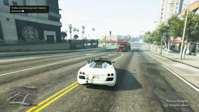 Прохождение Grand Theft Auto 5 Франклин и Ламар #2