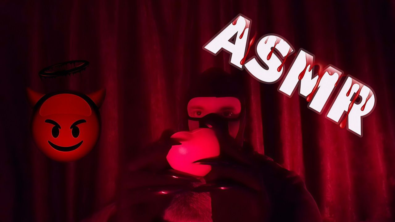 ASMR ДЬЯВОЛЬСКИ МУРАШУ