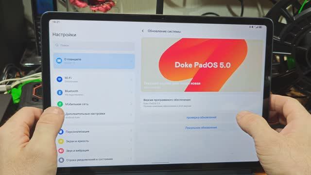 DokeOS 5 на основе 16 Андроид