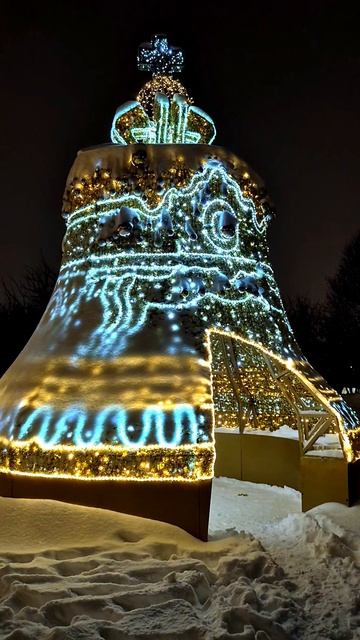 Зимним вечером в Коломенском. Рождественская изящная арка и светящийся Царь колокол