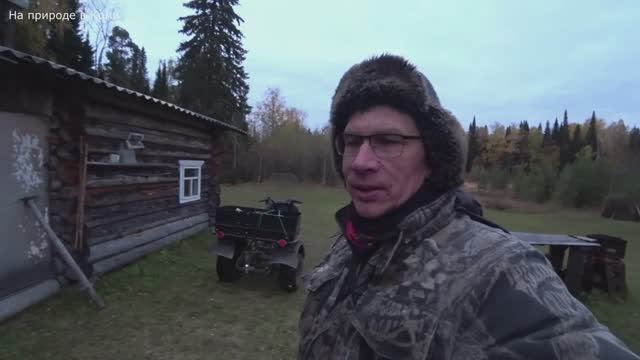 Ушёл в тайгу на целый день. Охотится на рябчика. 1 серия