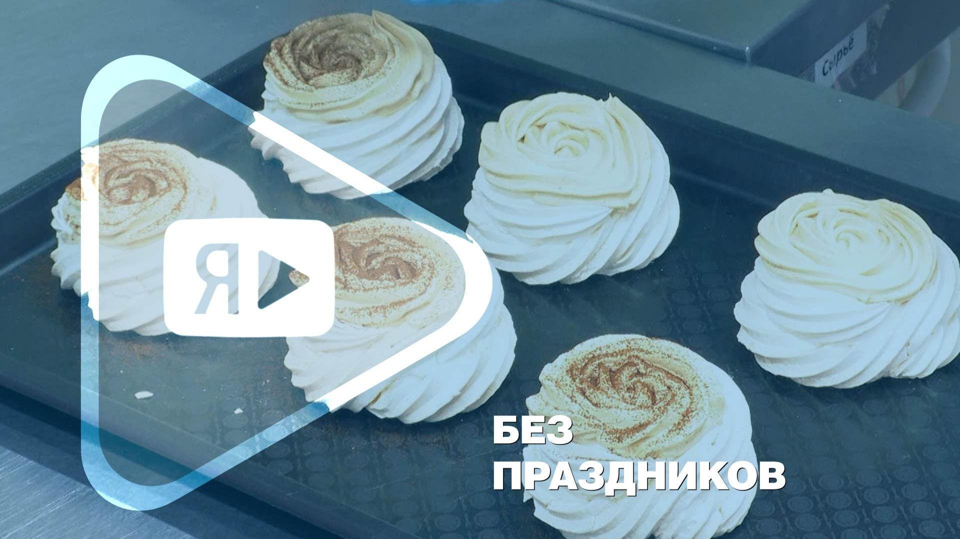 БЕЗ ПРАЗДНИКОВ / Кто и как кормил вахтовиков в первые дни нового года