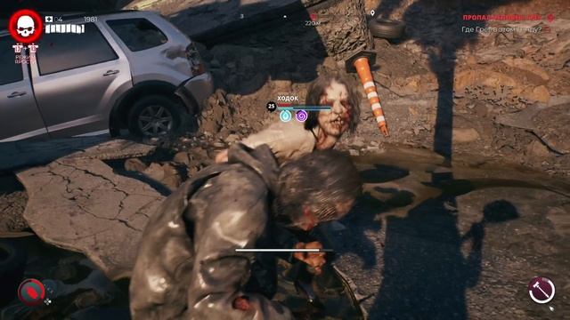 Dead Island 2 прохождение 28 на Ps5