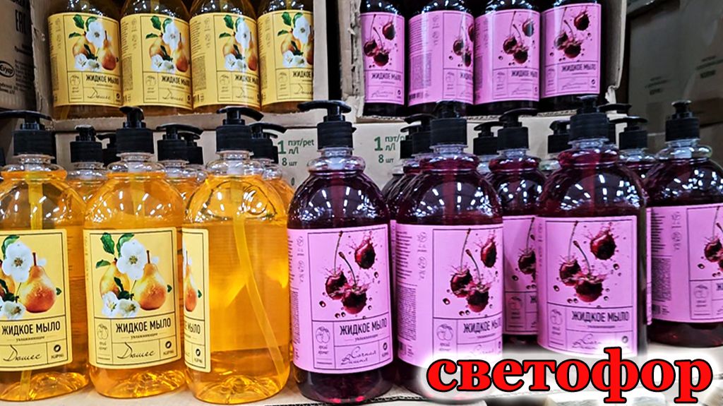 Магазин Светофор.Люди разбирают бюджетные новинки.Январь 2026