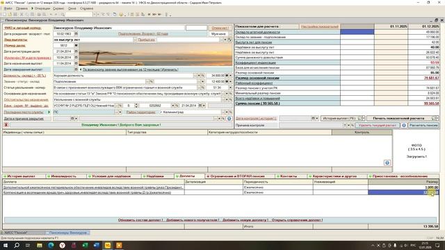 Приостановка и возобновление выплат