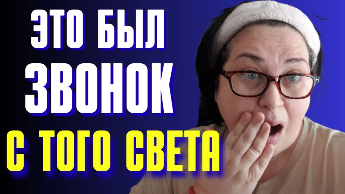 Сербское Рождество: ВСЕ НА ПОИСКИ ЗОЛОТА И СЧАСТЬЯ/ЧТО ТАКОЕ ЧЕСНИЦА
