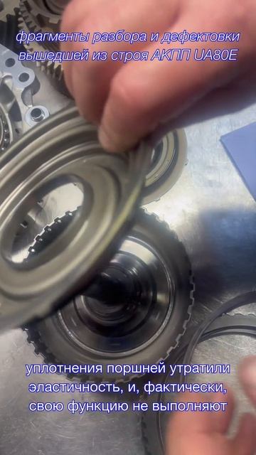 АКПП UA80E на Lexus ES350. 150 тысяч км, увы, не пробежала.