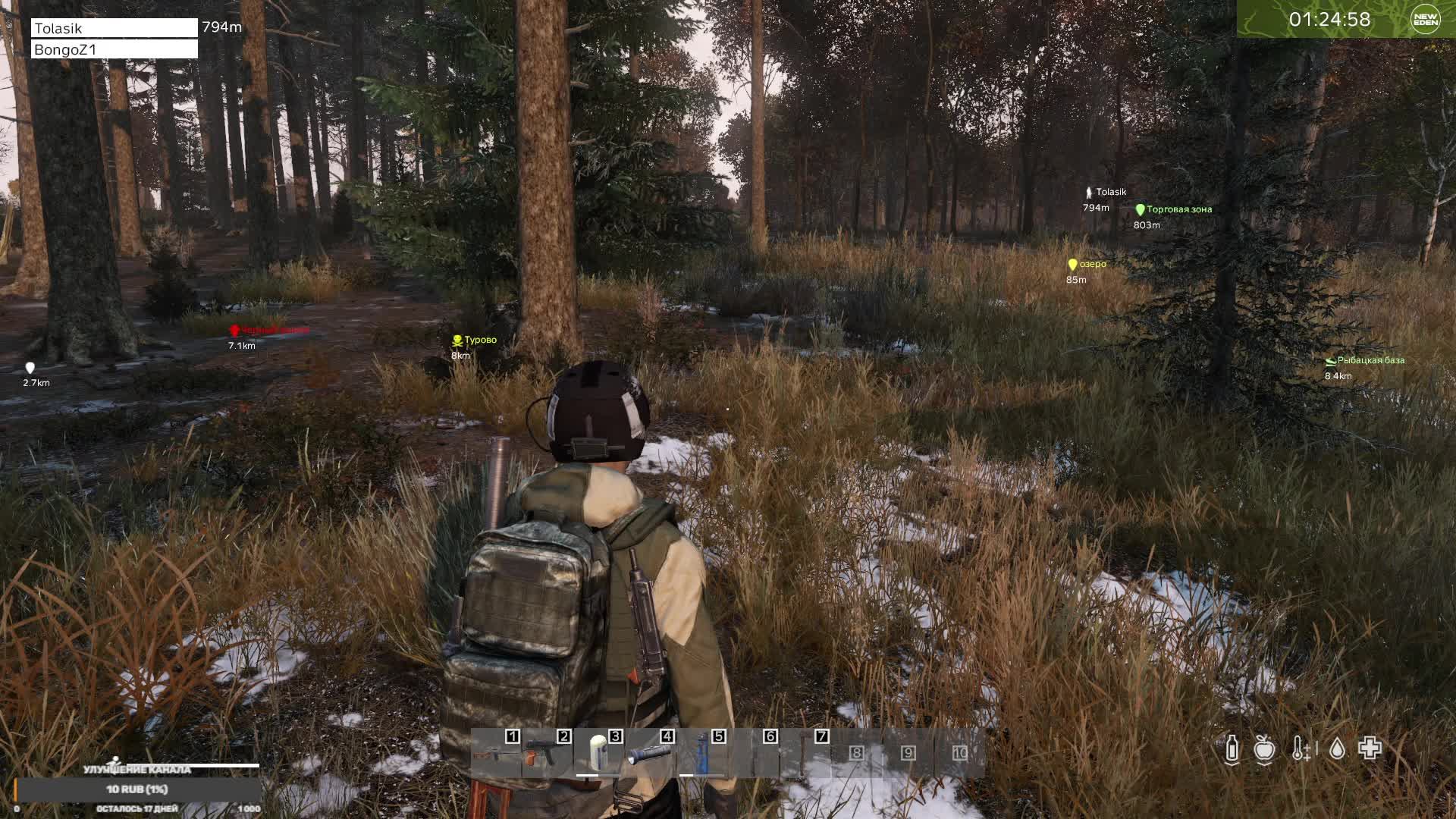 Выживание в Dayz 4 день - Учимся рыбачить Сервер:New Eden PVE№1