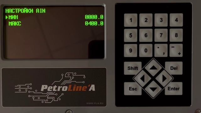 Настройка AIN и AOUT в меню ДЭЛ-150