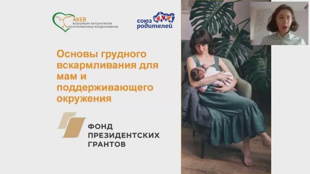 1. 2020 09 23 курс мам Занятие. Введение