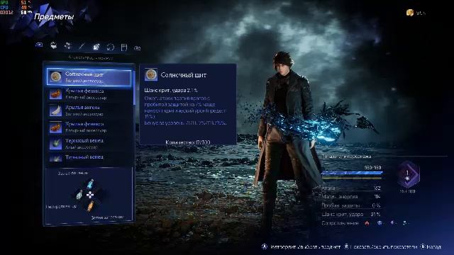 🔴Lost Soul Aside🔴