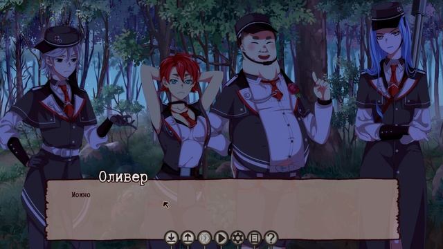 10.Guilty Parade Листовка