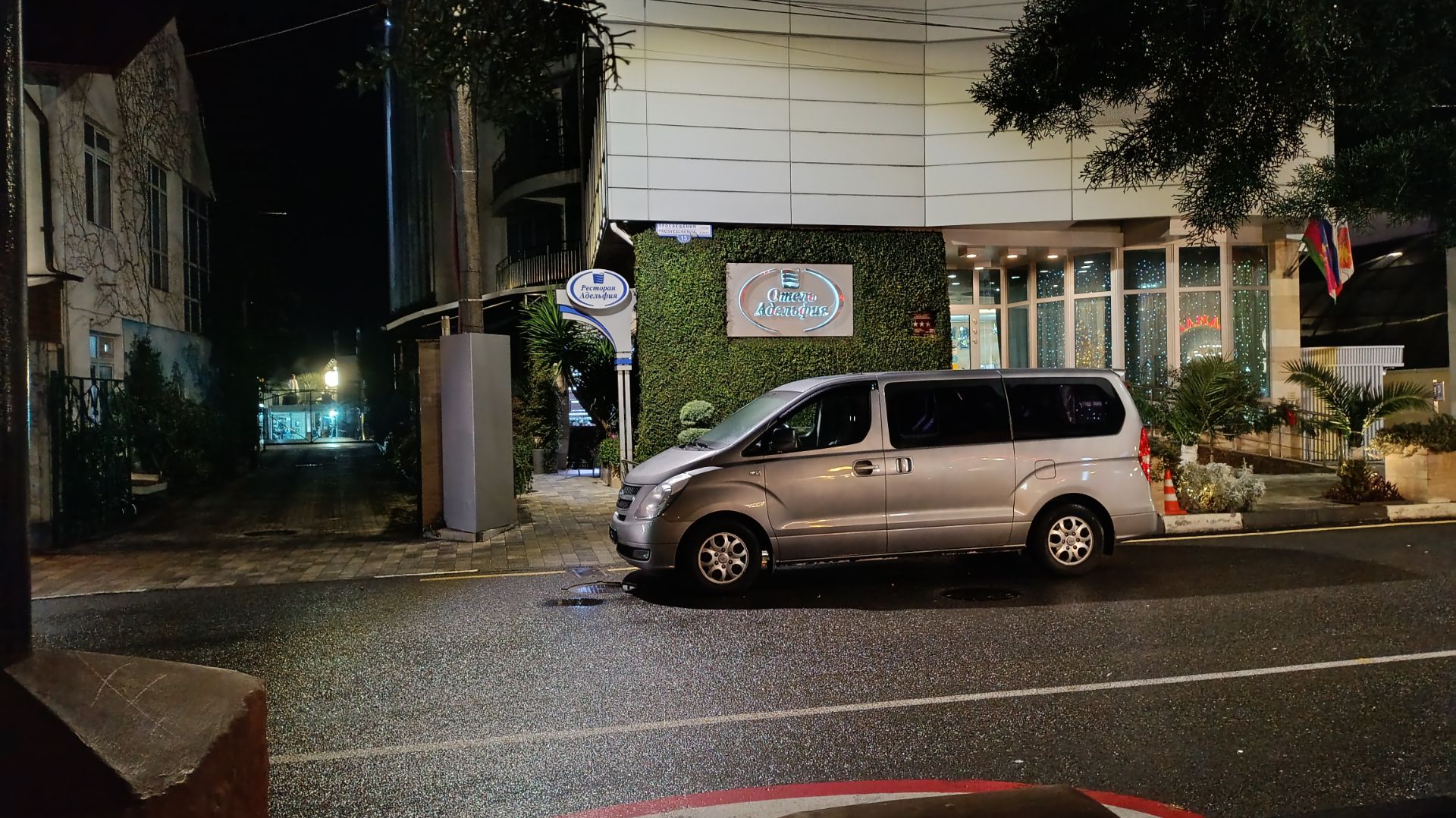 Прогулка по улицам АДЛЕРА в январе Идем в отель Адельфия