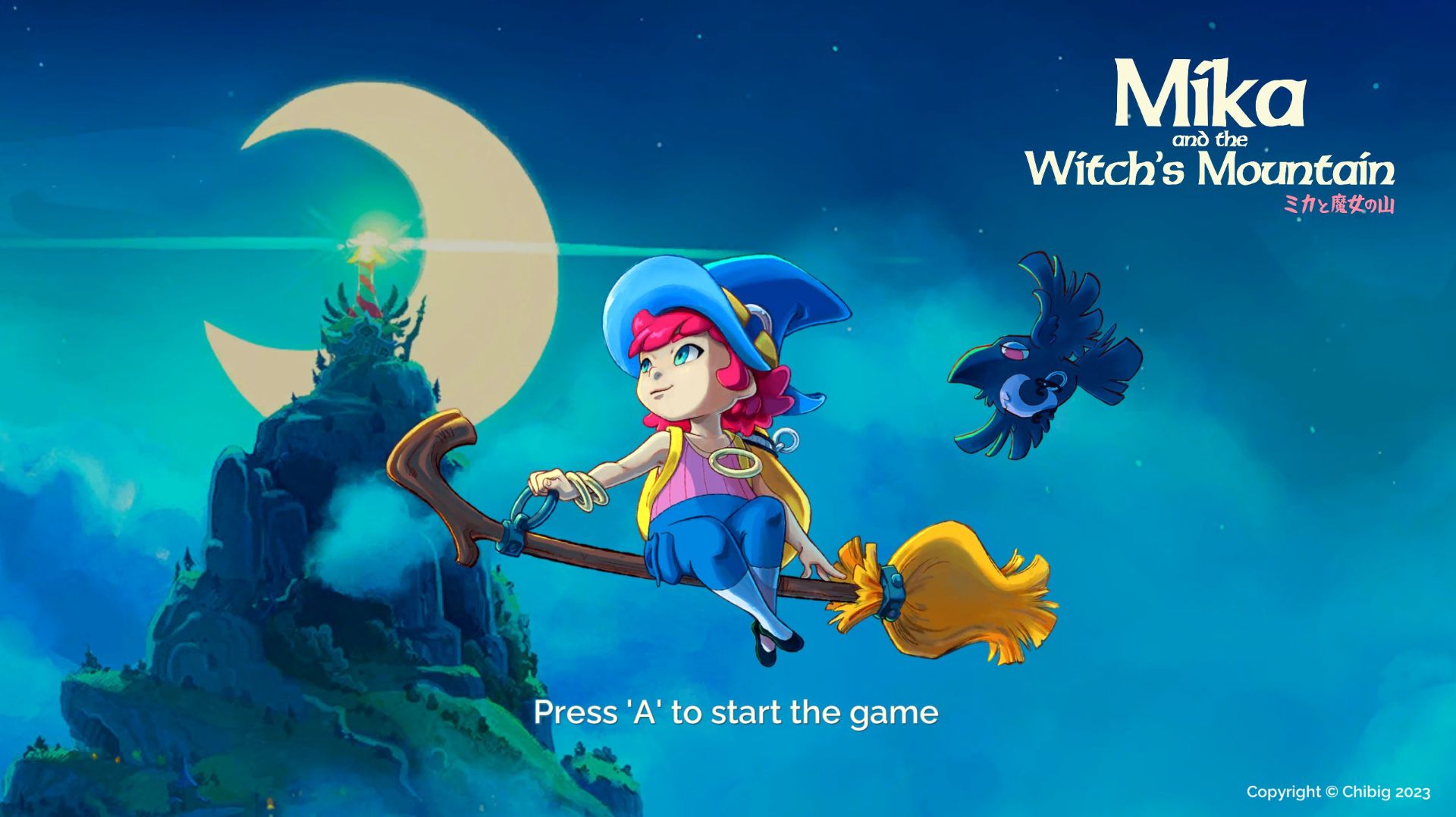 Мика и Ведьмина Гора (Mika and The Witch's Mountain) Demo