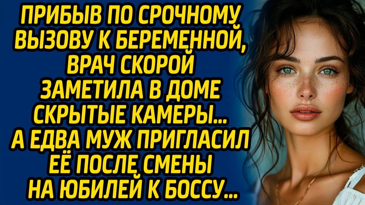 Истории из жизни| Скрытые камеры |Аудиокниги слушать онлайн|Жизненные истории