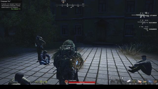 Бегаем - выполняем всякое