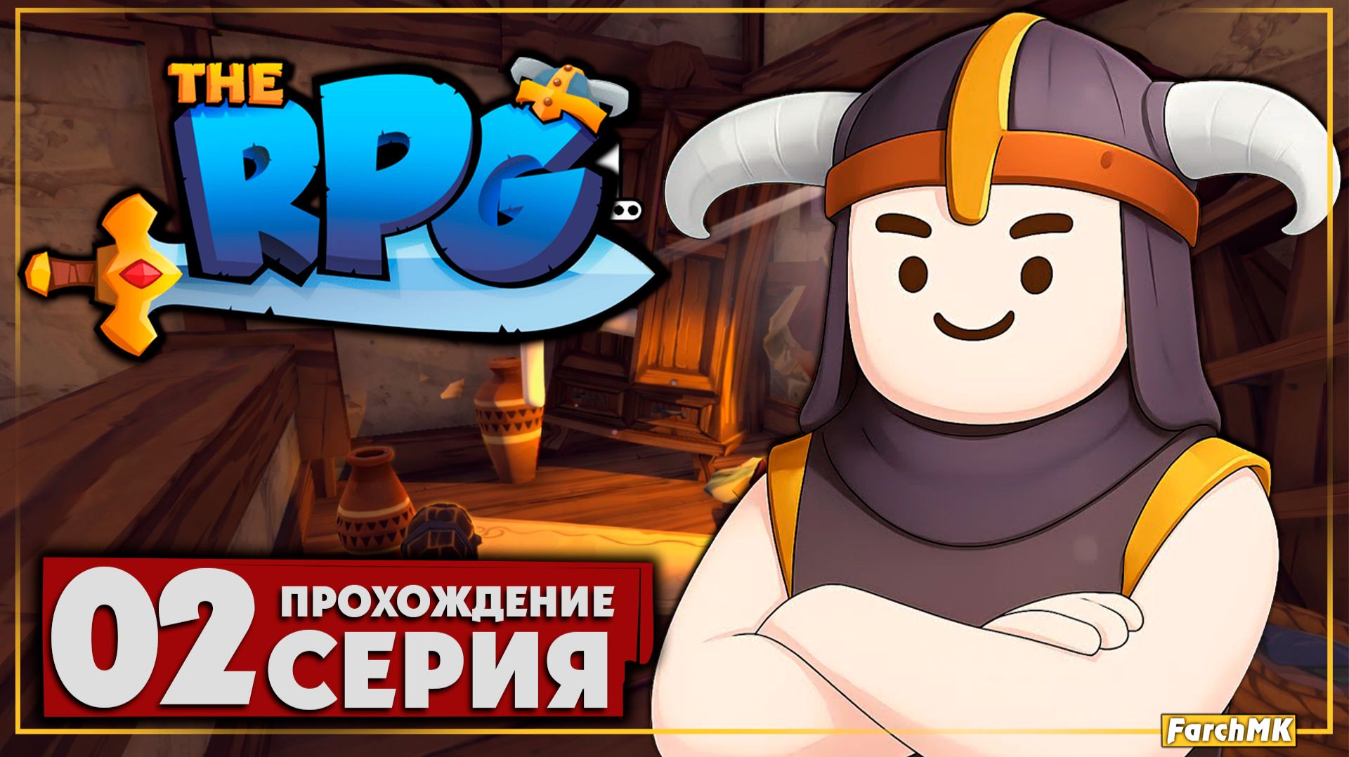 Теперь нам доступен открытый мир! ➤ The RPG 🅕 Прохождение #2 | На Русском | PC