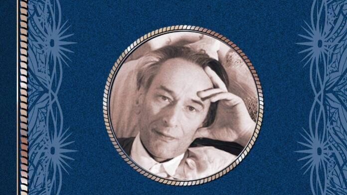 Даниил Андреев «Роза мира» (2014)