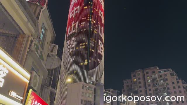 Сямэнь #3 Xiamen 01.2026 Прогулка по ночным контрастным улицам Сямэня. Магазин косметики Qingzhi