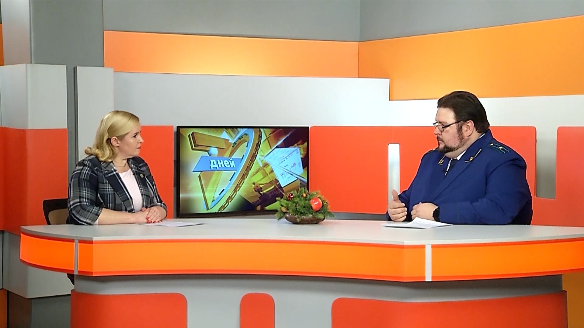 Программа Семь дней от 12.01.26. Гость в студии – Дмитрий Новиков.