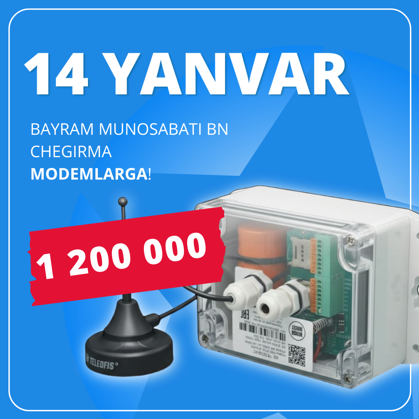 14 январга чегирма