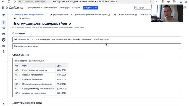 Урок 13. Инструкция для технической поддержки / Техподдержка в IT / Пример CJM / Баг репорт в Jira