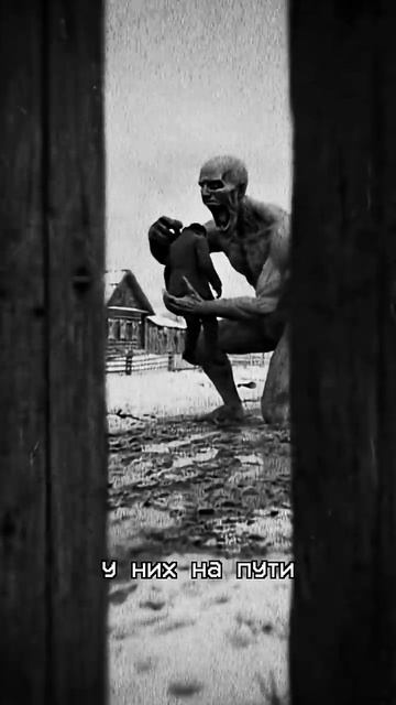 8.Сталионы - Атака титанов