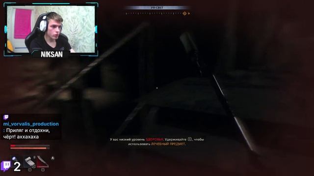 NIKSAN на жёстком выживании ! СТРИМ НИКСАНА НА ТВИЧЕ ! 25.09.2025г.