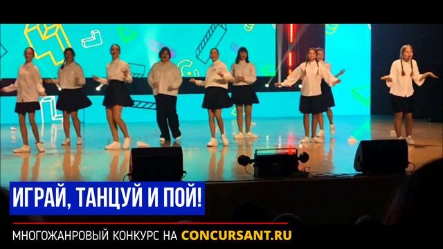 Школьное попурри. Ансамбль "Овация" – ИГРАЙ, ТАНЦУЙ И ПОЙ!