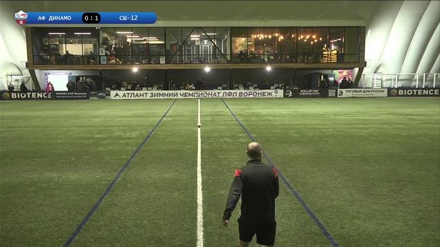 СШ1 - АФ Динамо 1:0