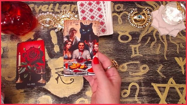 Погадаем на КОРОЛЯ #онлайн #гадание #сочельник #таро Светлана ВЕДА