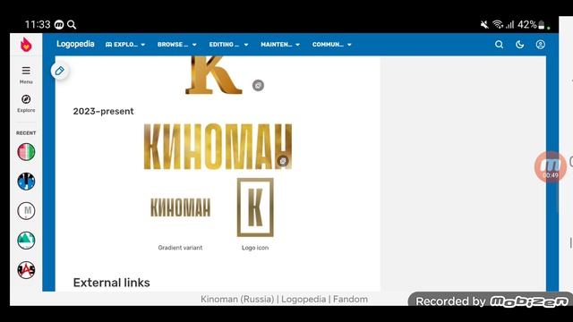 История логотипов пятого мультиплекса каналов в Kion