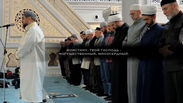 Чтение Корана Сура «Шуара» Чтец: Сиратуллах Раупов