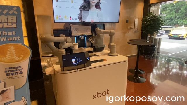 Робот-бариста готовит кофе для посетителей в отеле в Гуанчжоу.