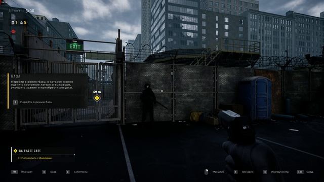 Quarantine Zone The Last Check (2026) Ещё одна интересная новинка в новом году! Зона карантина.