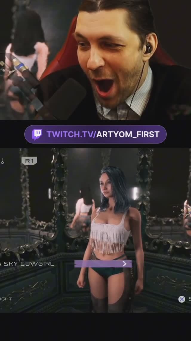 Два типа играков