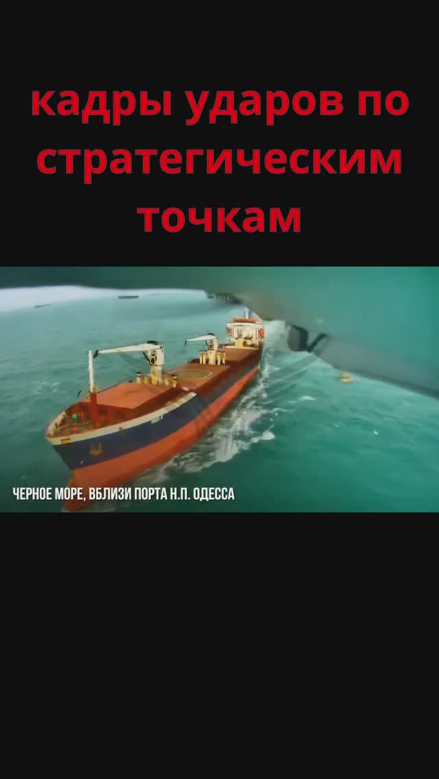 В самый тыл врага: Рубикон по Украине