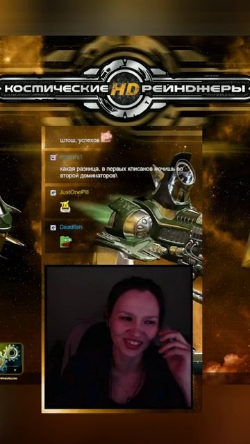 Космические рейнджеры будоражат сознание...#shorts #donate