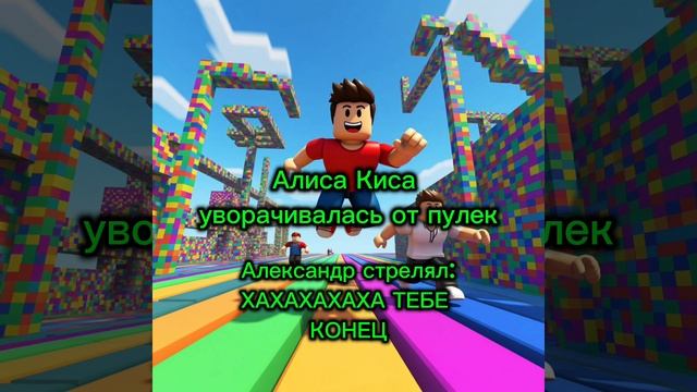 Мститель Менеджер 2 сезон 2 серия