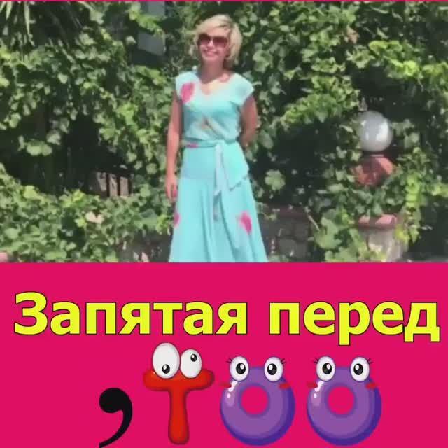 Английский. Запятая перед too. Нужна или нет? Английская пунктуация