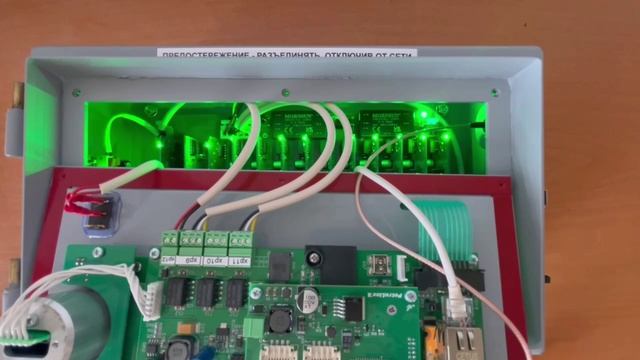 Разъем «Сервис2» ДЭЛ-150