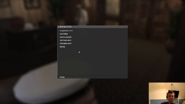 Hitman - Blood Money (Хитман - Кровавые деньги). Миссия 7 Смерть на Миссисипи