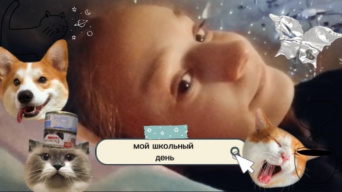 мой школьный день ☕🍵 влог