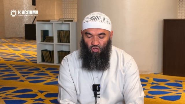 Опасность попрошайничества и сборов денег | Ринат Абу Мухаммад