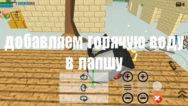 приготовка бульдака