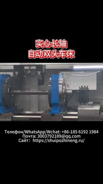 Двухшпиндельный токарный станок с автоматической системой загрузки