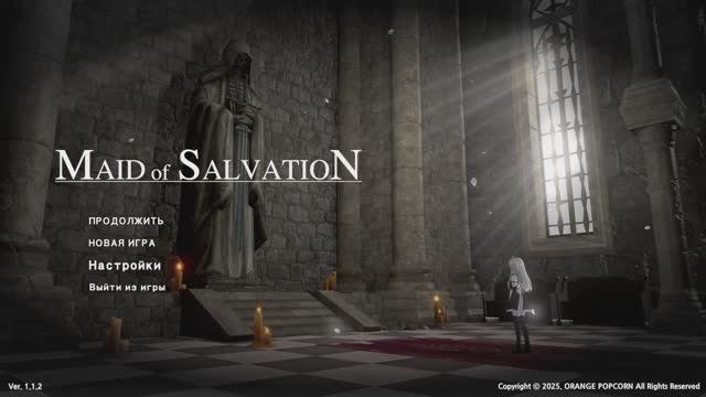 Maid of Salvation Начало Приключений